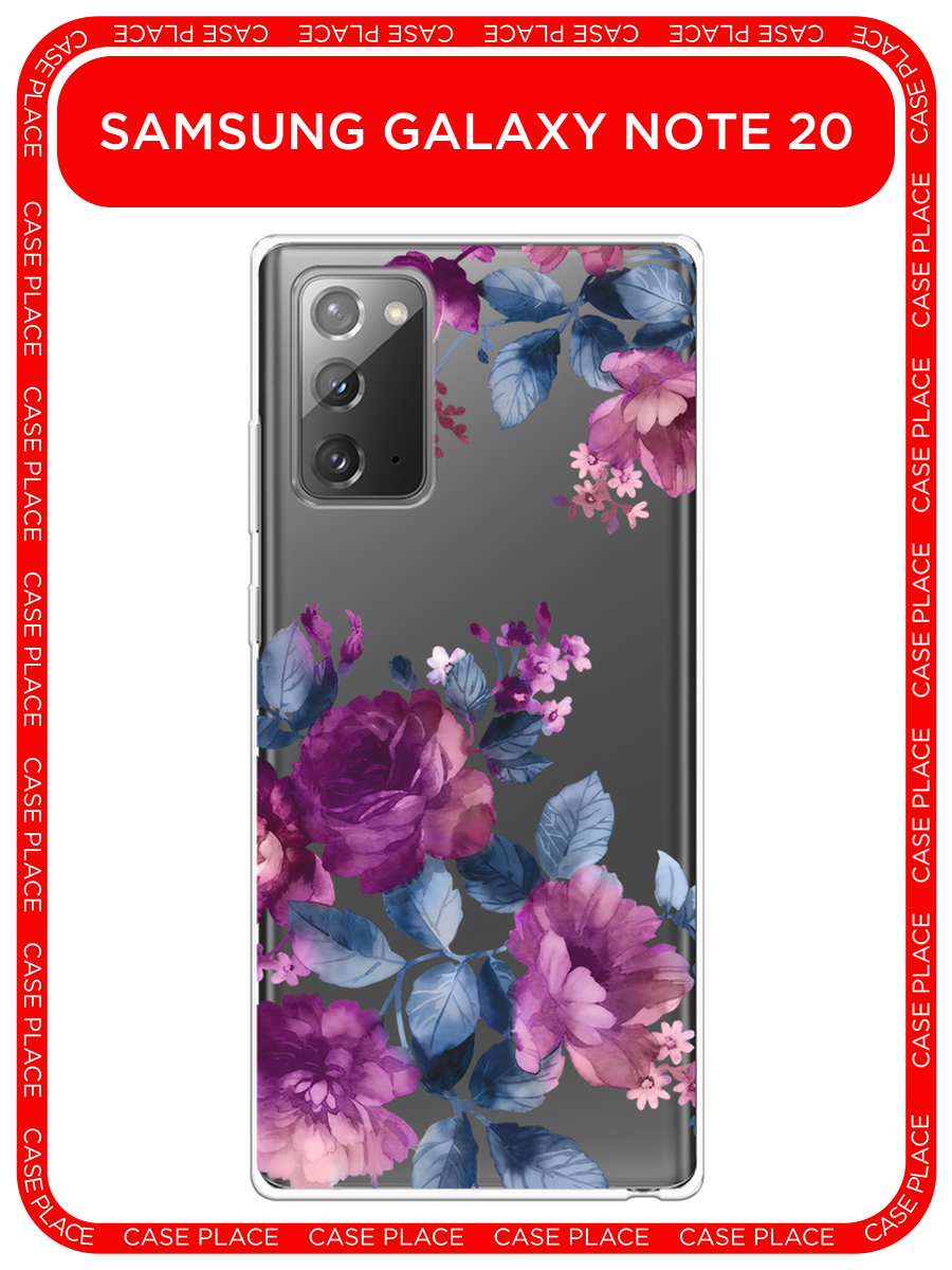 Чехол на Samsung Galaxy Note 20 / Самсунг Галакси Ноут 20 с принтом Purple Blossoms, прозрачный