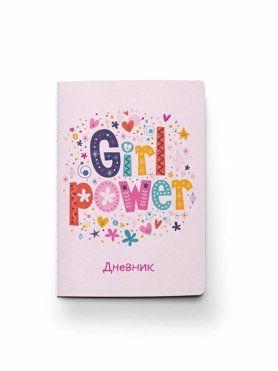 Дневник школьный. Girl power А5, 48 л