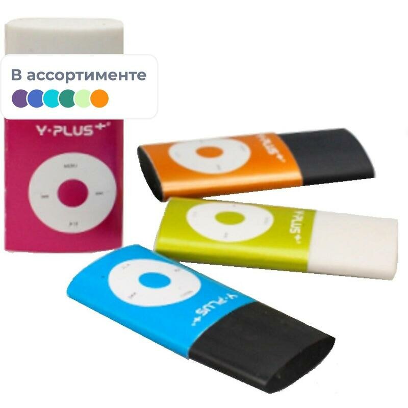 Ластик Y-Plus Y-Pod DEX1202, в ассортименте 2шт. в блистере