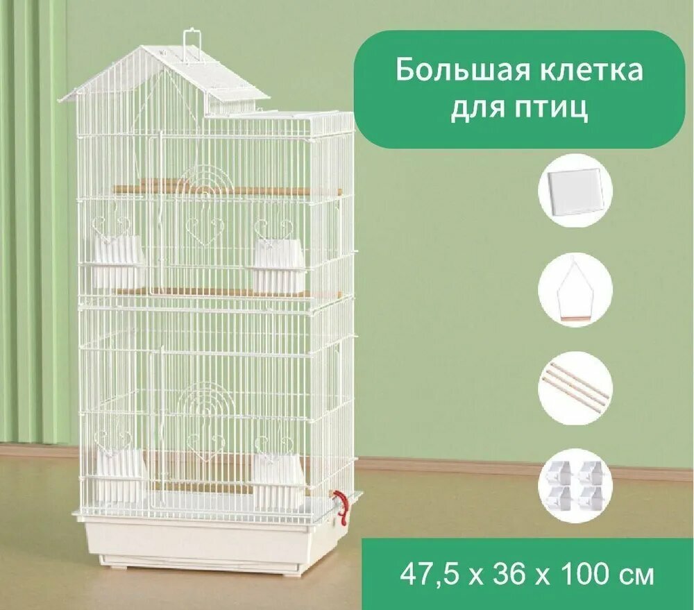 Клетка для животных, Клетка для животных, Белый,2, Металлический сплав,100, малых, Средний, Белый,5l1818827362