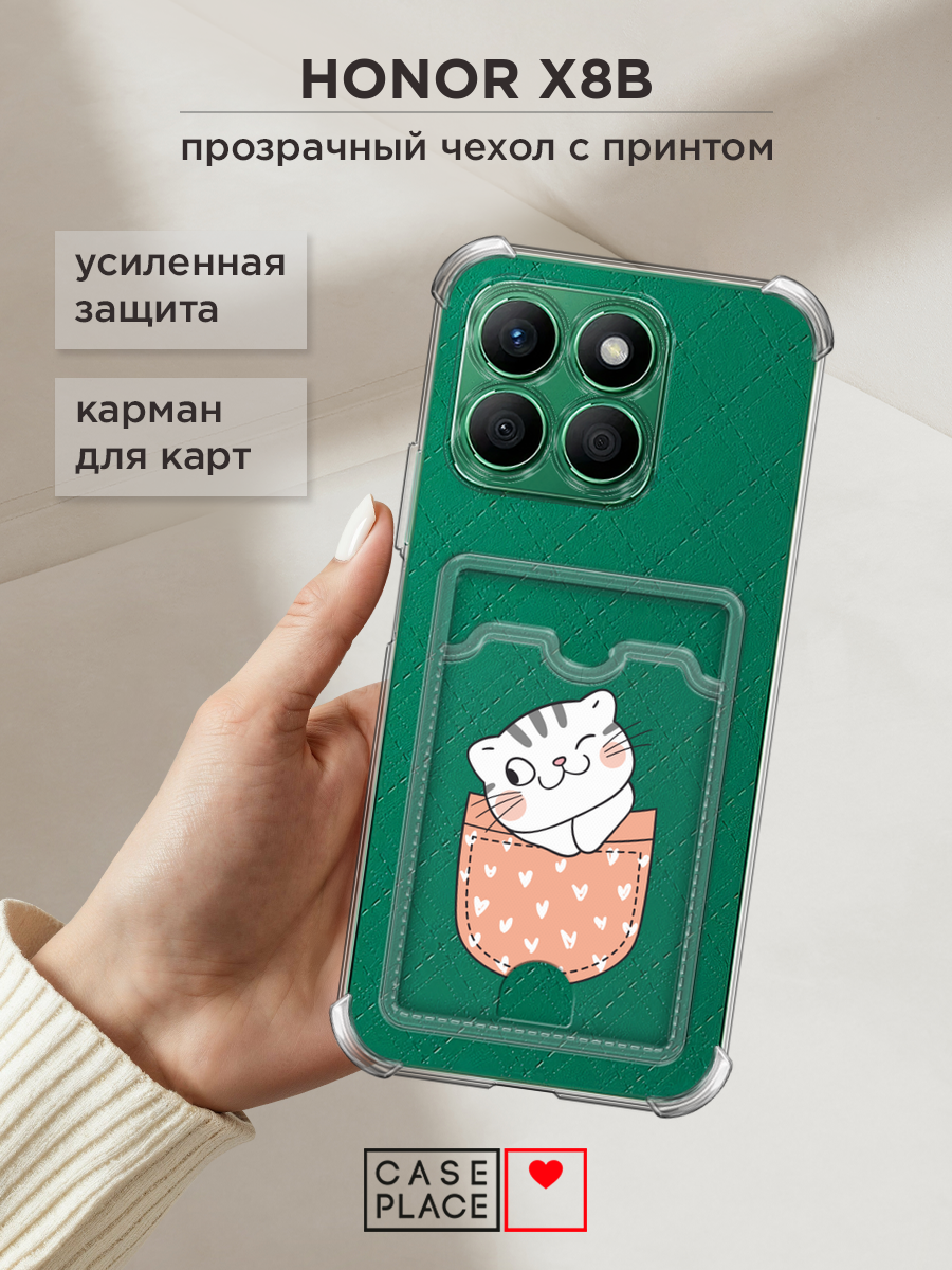 Чехол на Honor X8b (Хонор X8B) с картой и принтом Котик подмигивает в кармане