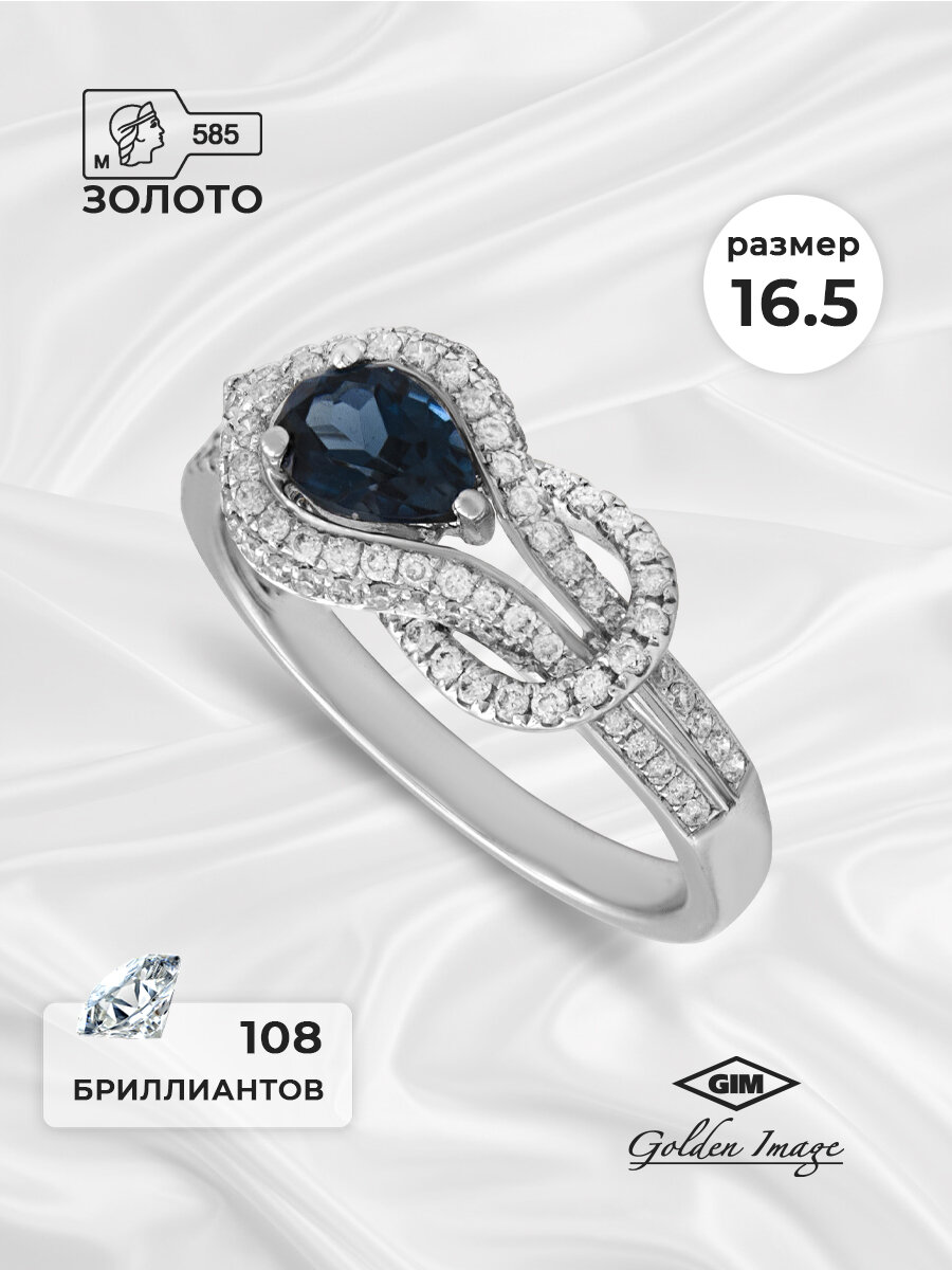Кольцо, золото, 585 проба, топаз, бриллиант
