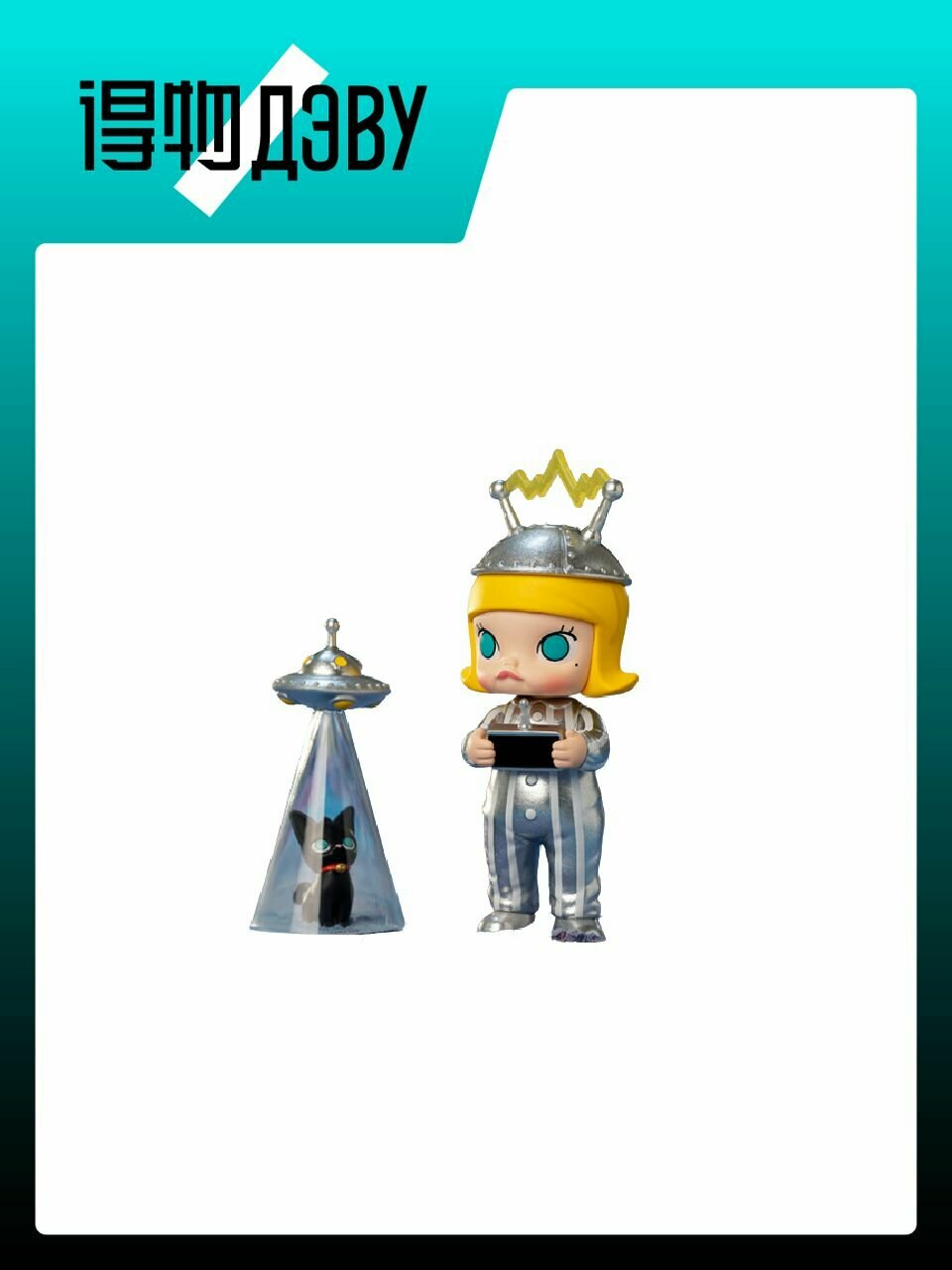 POP MART MOLLY A Day Of Letting Go Collection Blind Box Products Single Mystery Box/Two Mystery Boxes NoSize