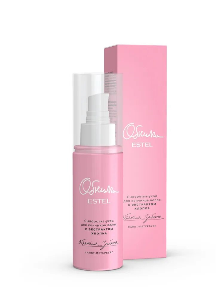 EO/SKO100 Сыворотка-уход для кончиков волос с экстрактом хлопка "Объятия заботы" ESTEL обними, 100 мл