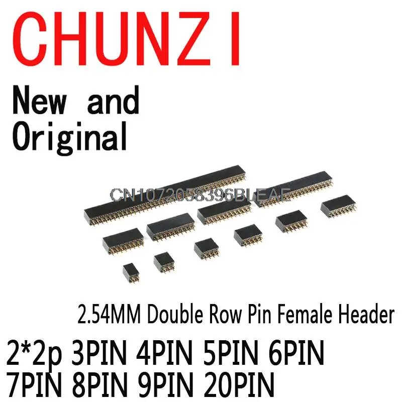 Гнездовые разъемы RONNY 2.54mm 2x6PIN