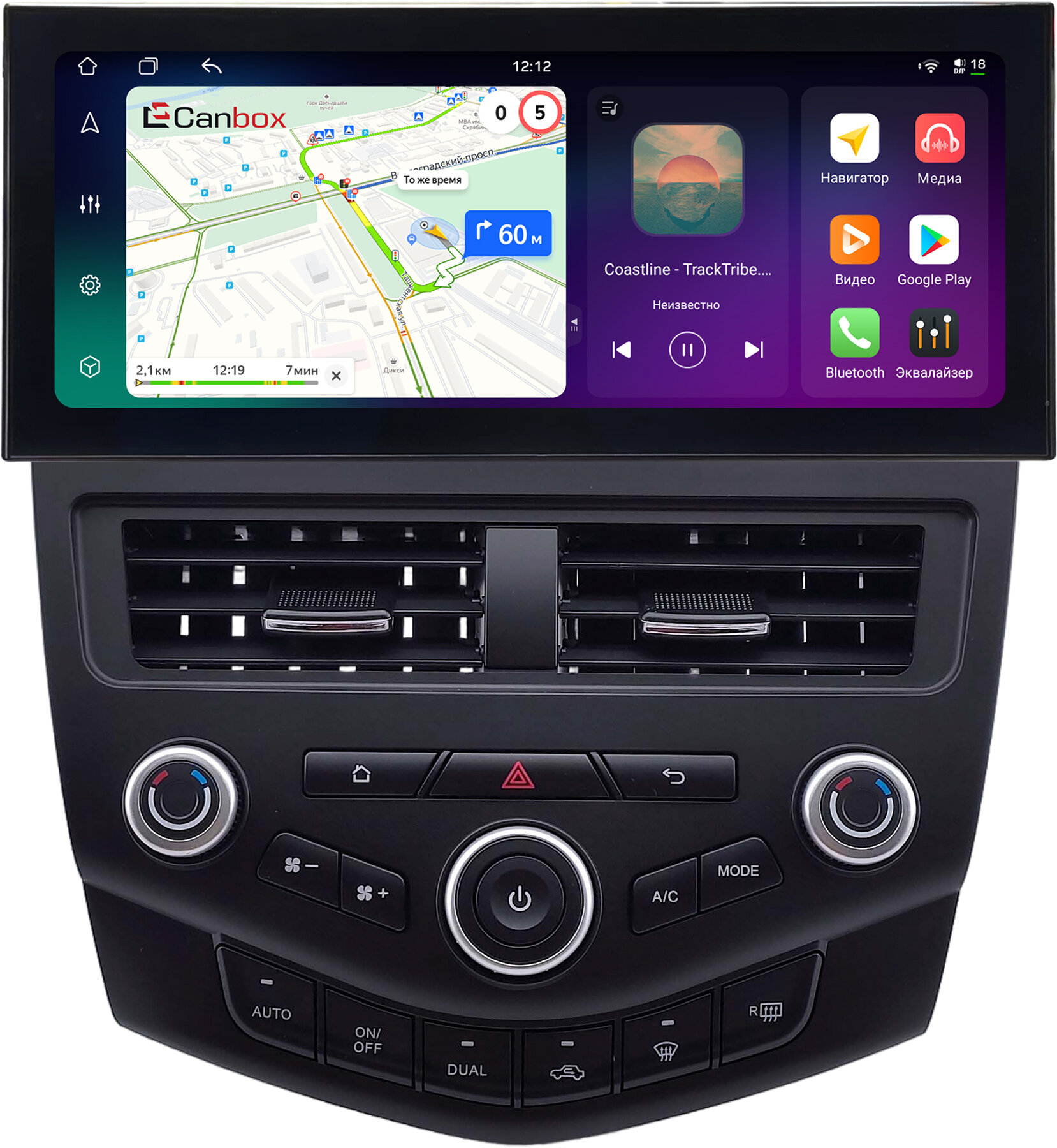 Штатная магнитола Honda Accord 7 2002-2008 12.3 дюйма Canbox PRO-Line 4316-2286 Android 13 (4G-SIM, 6/128, DSP, QLed) Lexus Style