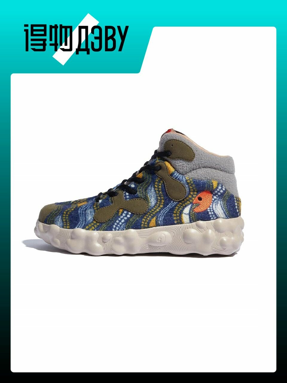 Кроссовки UIN