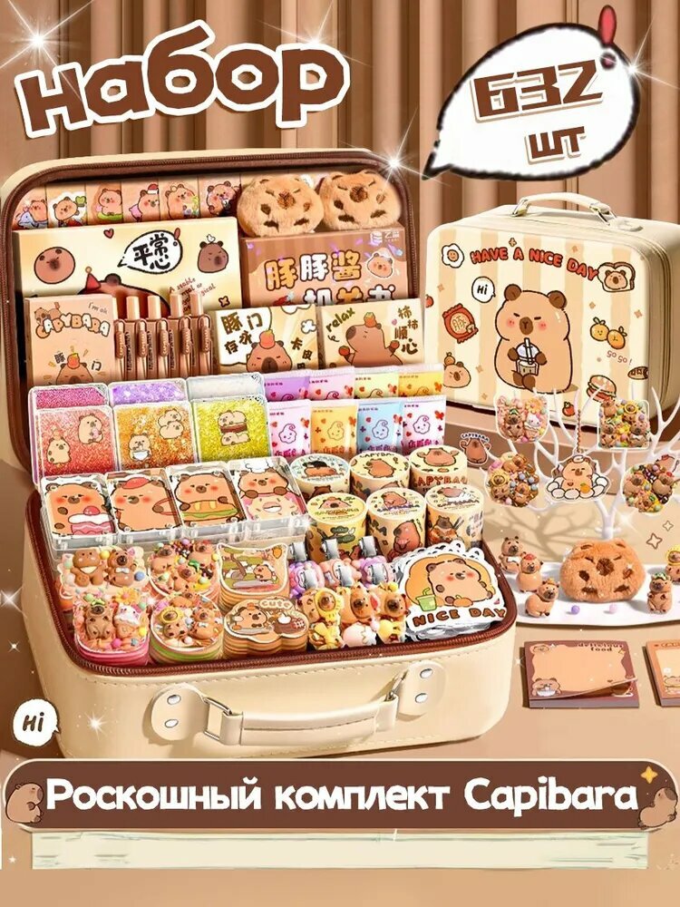 Набор для рисования в технике флип-флоп