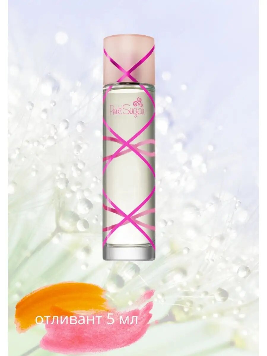 Туалетная вода Every Thing for Me "Pink Sugar", 5 мл женский аромат
