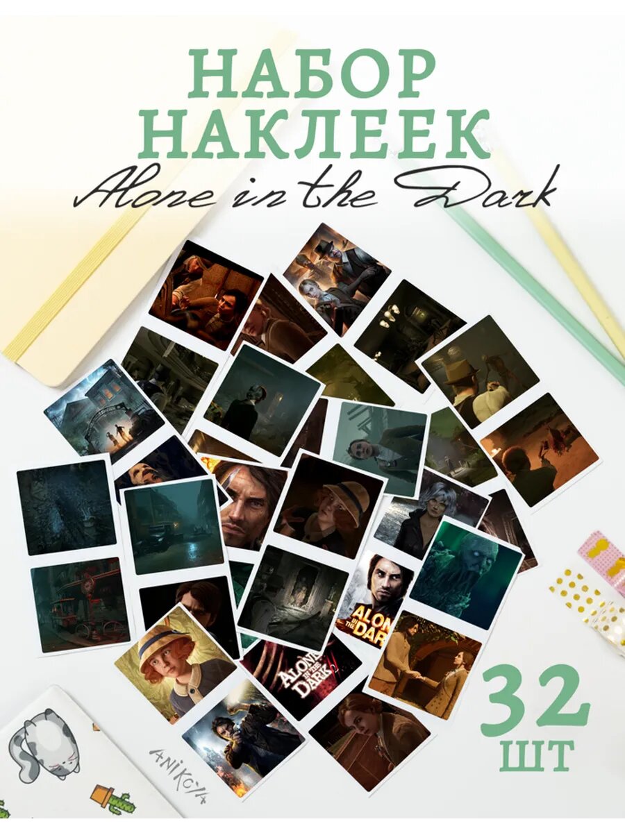 Наклейки Alone in the Dark 32 шт