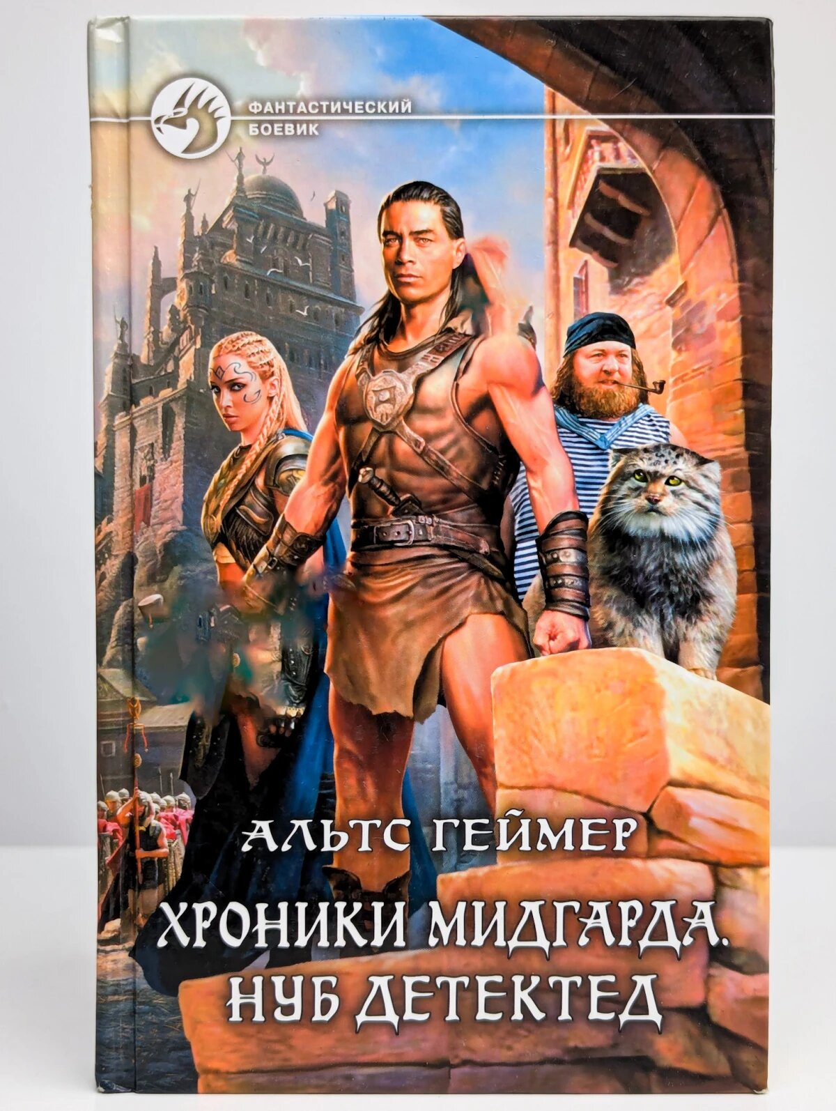 Хроники Мидгарда. Нуб детектед