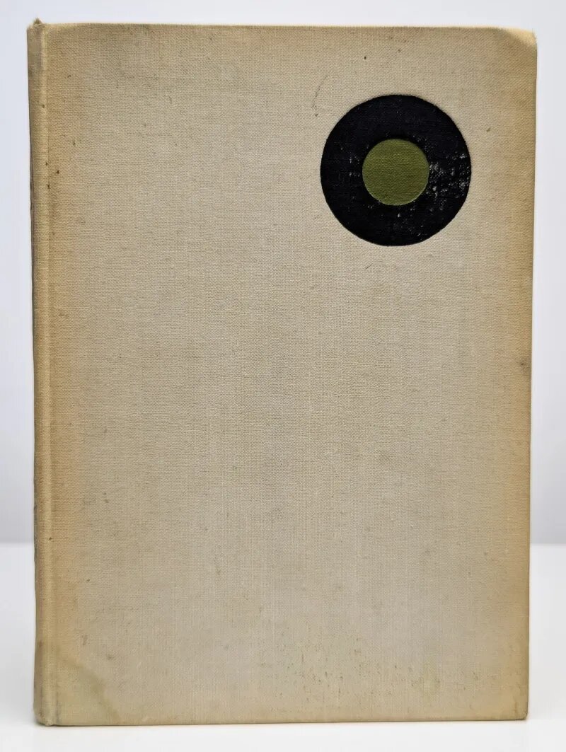 За далью - даль