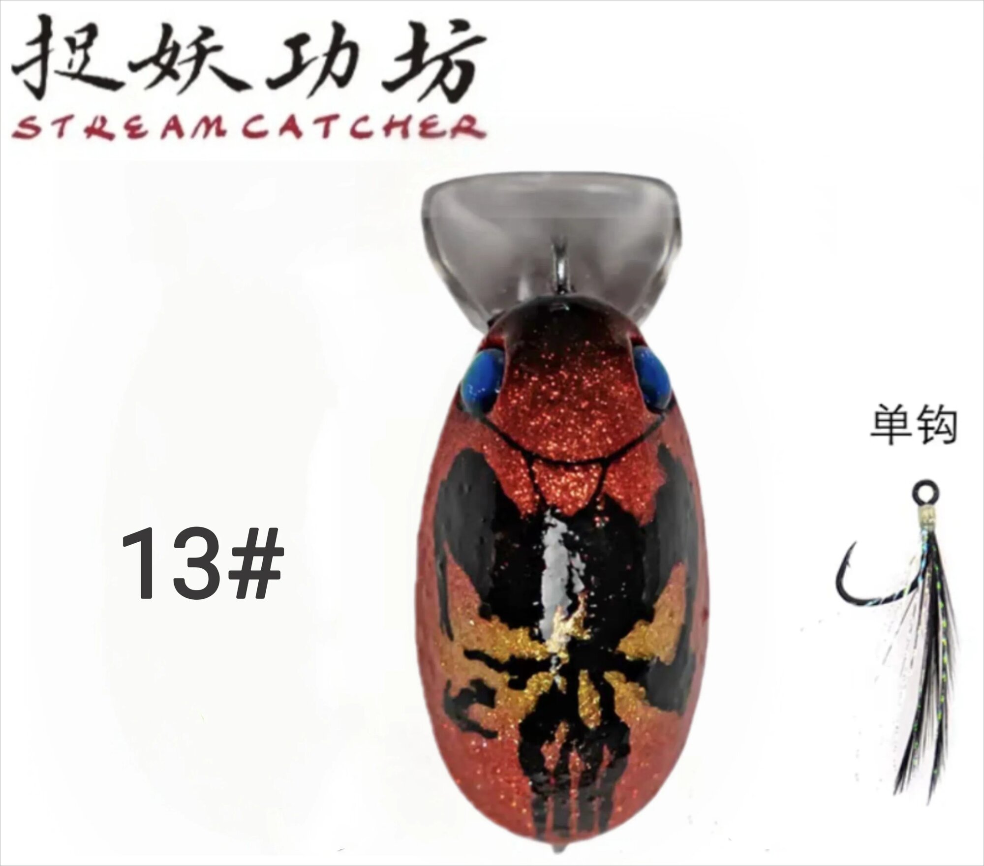 Жесткая приманка Beetle Creek Luya Mino Little Fatty