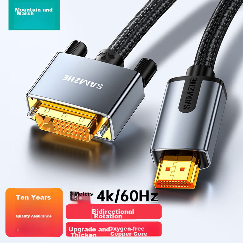 Shanze HDMI to DVI Cable, DVI to HDMI, 4K60Hz High-Definition Cable, Bidirectional Conversion, for Laptop, Projector, Monitor, Video Cable, 3 Meters, LHD-8030