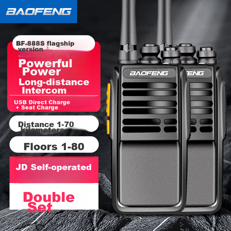 Baofeng BF-888S Flagship Edition Walkie-Talkie [Dual Pack] Upgraded Version, High-Power Long-Range Civilian Property Security Outdoor Handheld Radio
