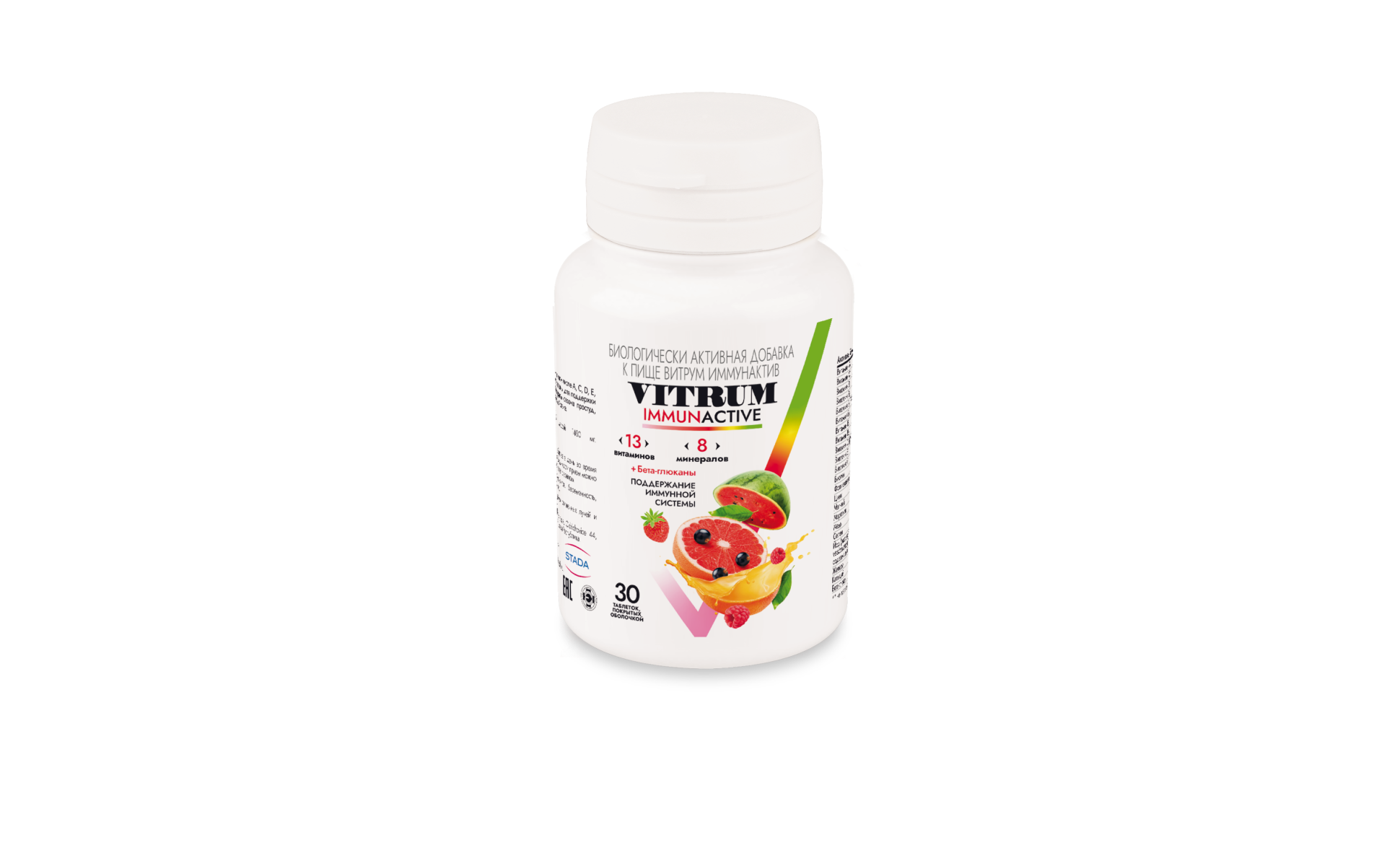 Витрум Иммунактив, для укрепления иммунитета, таблетки покрытые оболочкой 1400 мг, №30