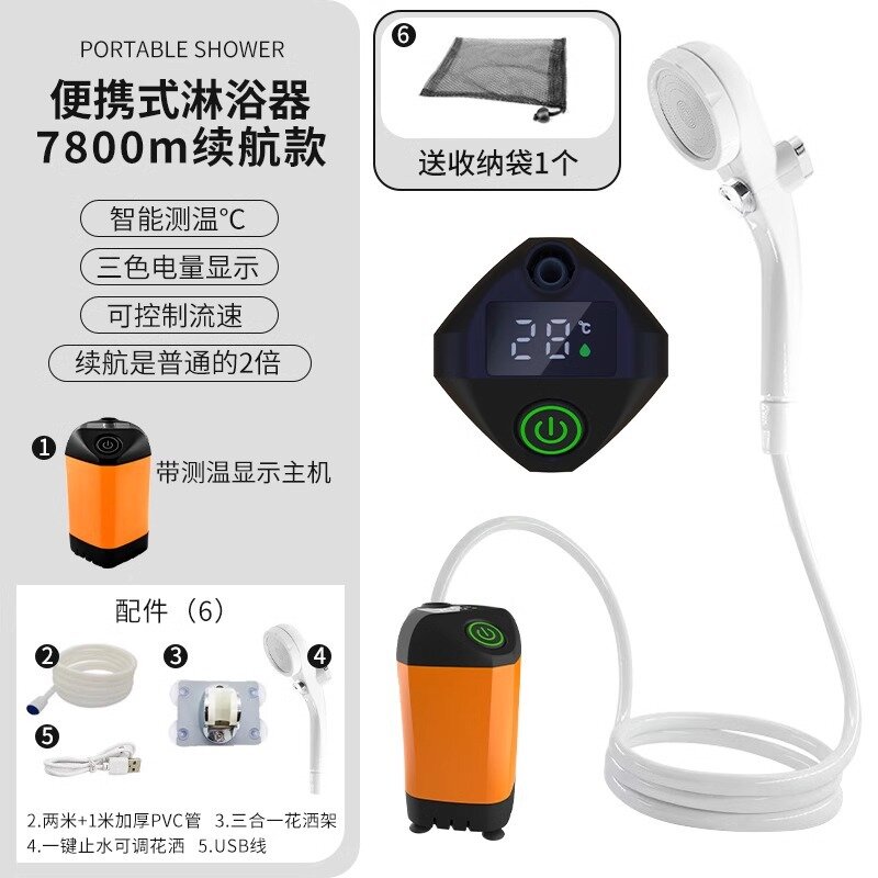 Устройство для душа на открытом воздухе для кемпинга, строительных площадок, общежитий, простой электрический душ для общежитий, портативный душ для сельских домов