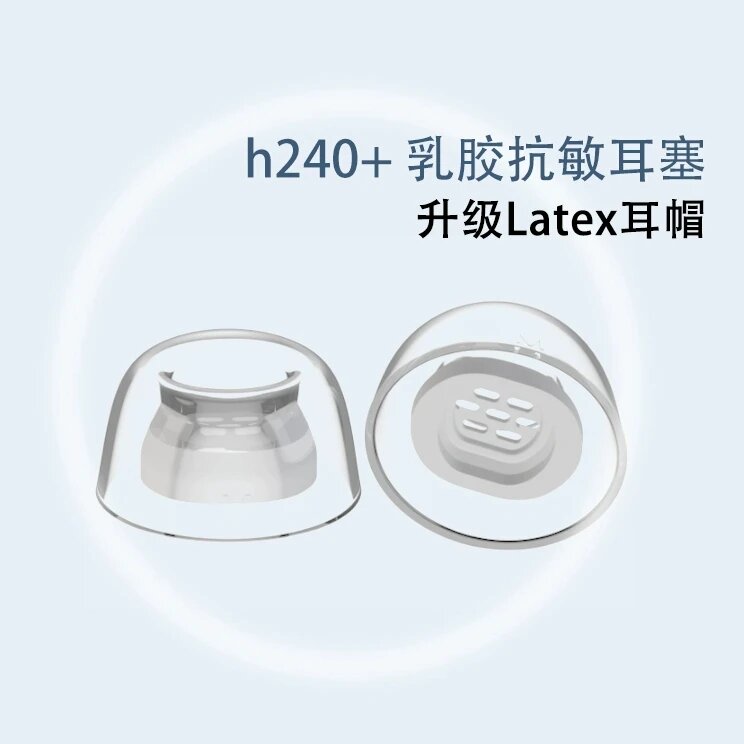 Латексные амбушюры для HUAWEI FreeBuds Pro2/Pro3/Pro4/6i M, White