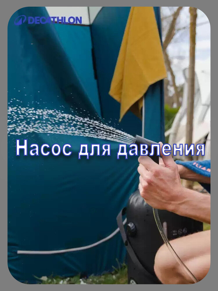 Переносной душ — фото 1