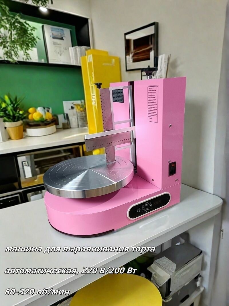 Кондитерский вибростол