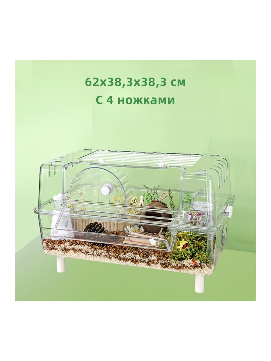 Клетка для животных