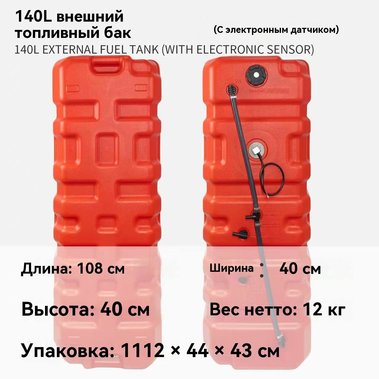 Прочие аксессуары и комплектующие для судов