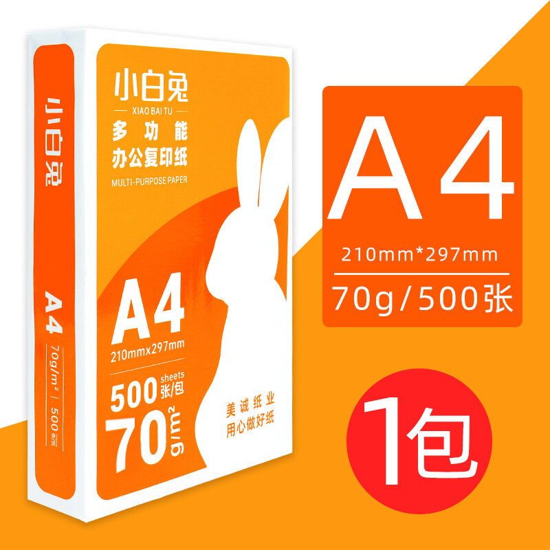 Бумага для печати FCL, формат А4, 70г, 500листов