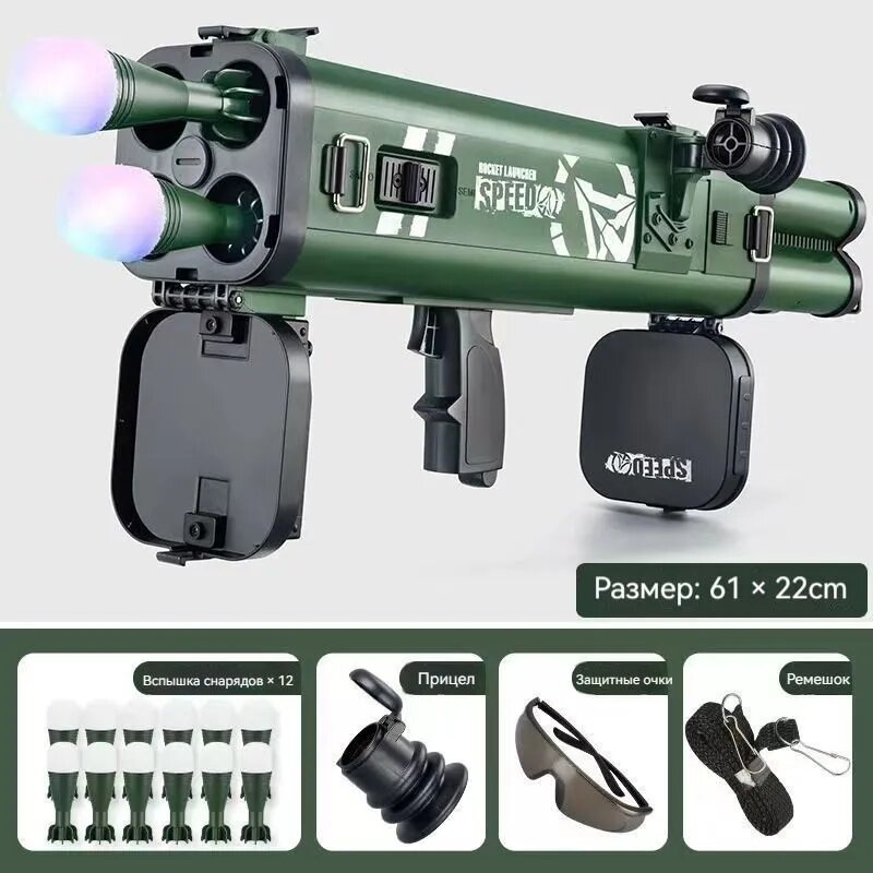 Ракетная установка RPG launcher (одиночный выстрел и четыре последовательных выстрела)/игрушечный миномет