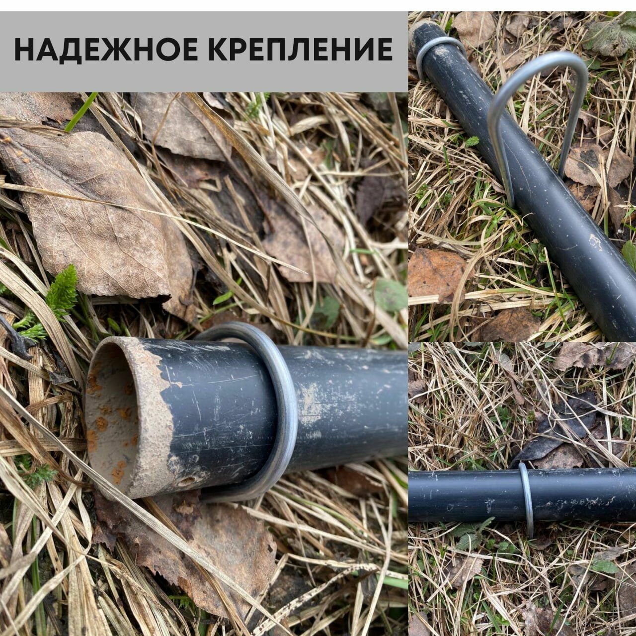 Крепления для батута — фото 1