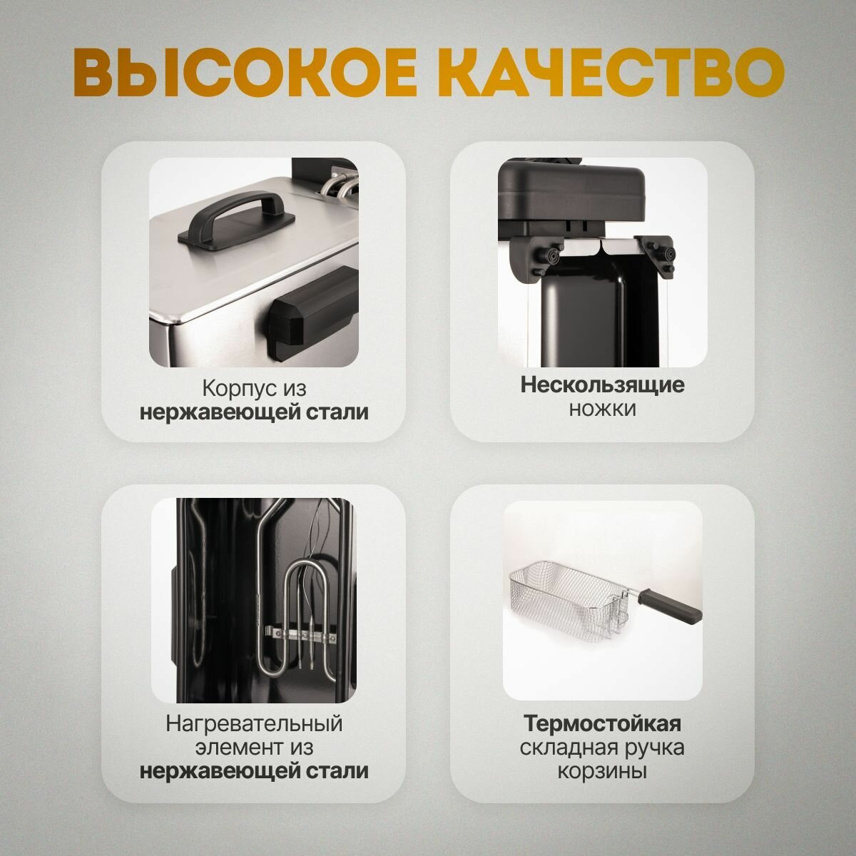 Фритюрница — фото 1
