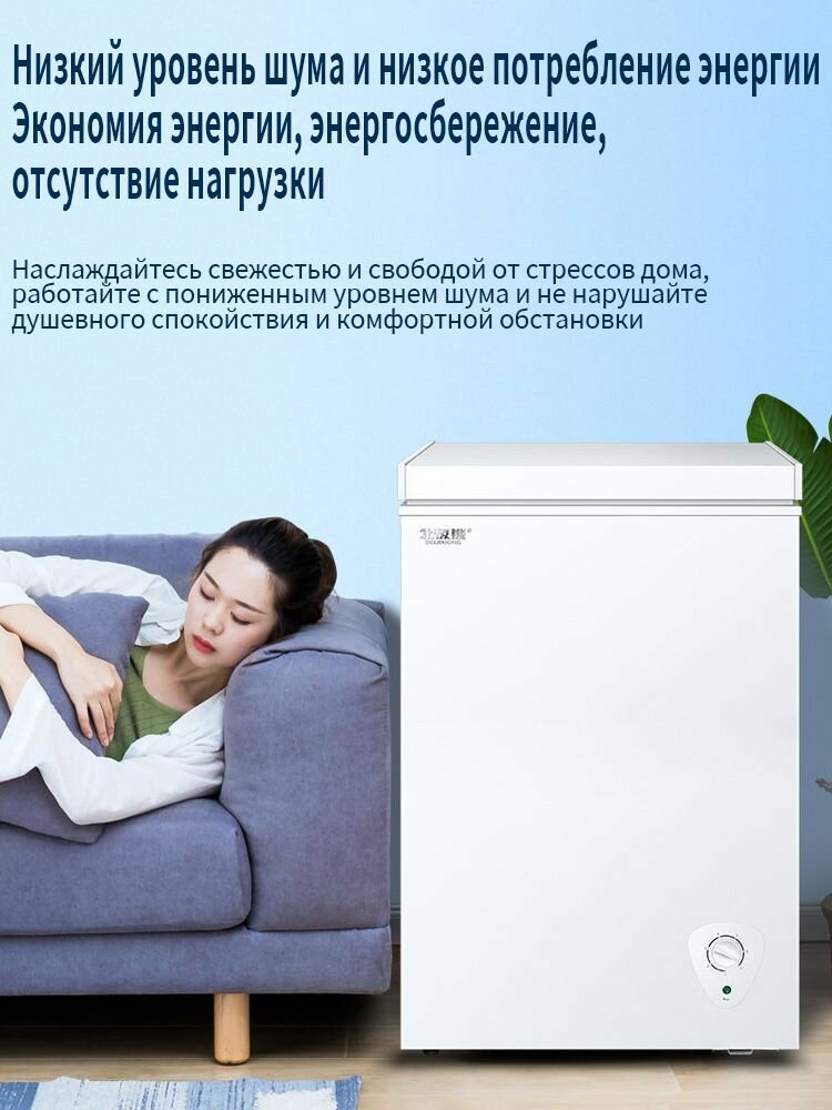 Морозильный ларь — фото 1