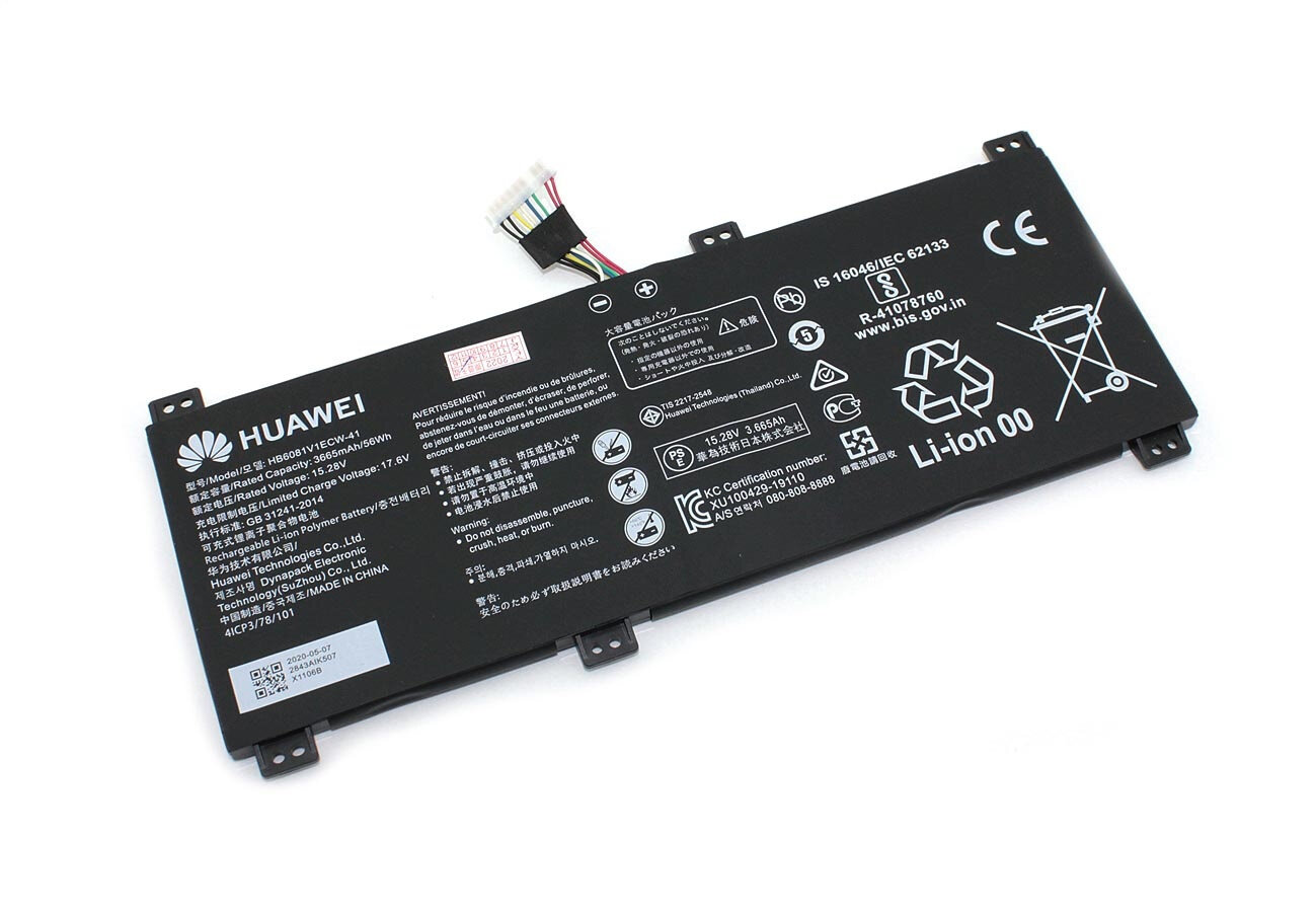 Аккумулятор для Huawei MateBook D16 V700 8Lines (15.28V 3665mAh) ORG p/n: HB6081V1ECW-41