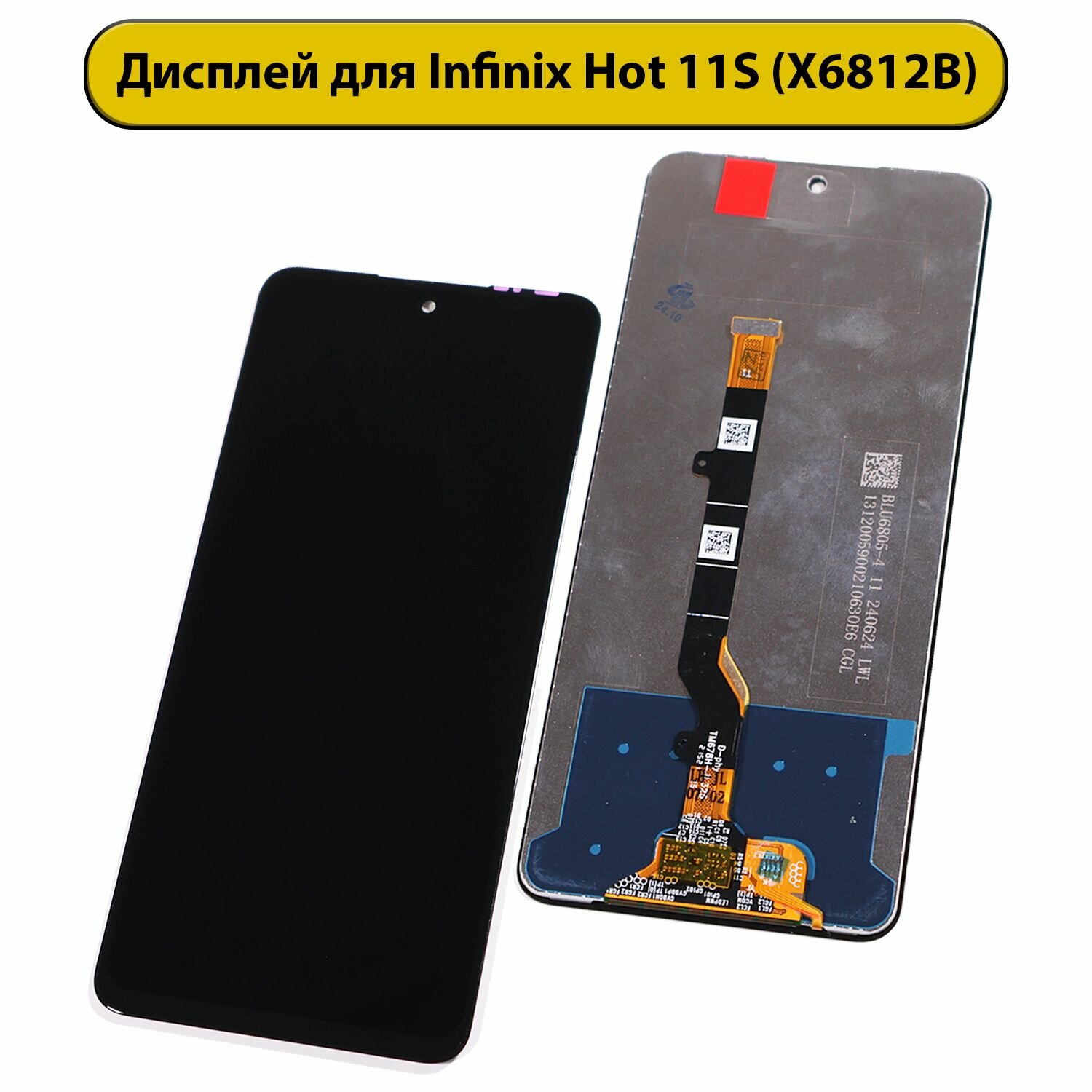 Дисплей для Infinix Hot 11S (X6812B)/Tecno Camon 19 Neo черный