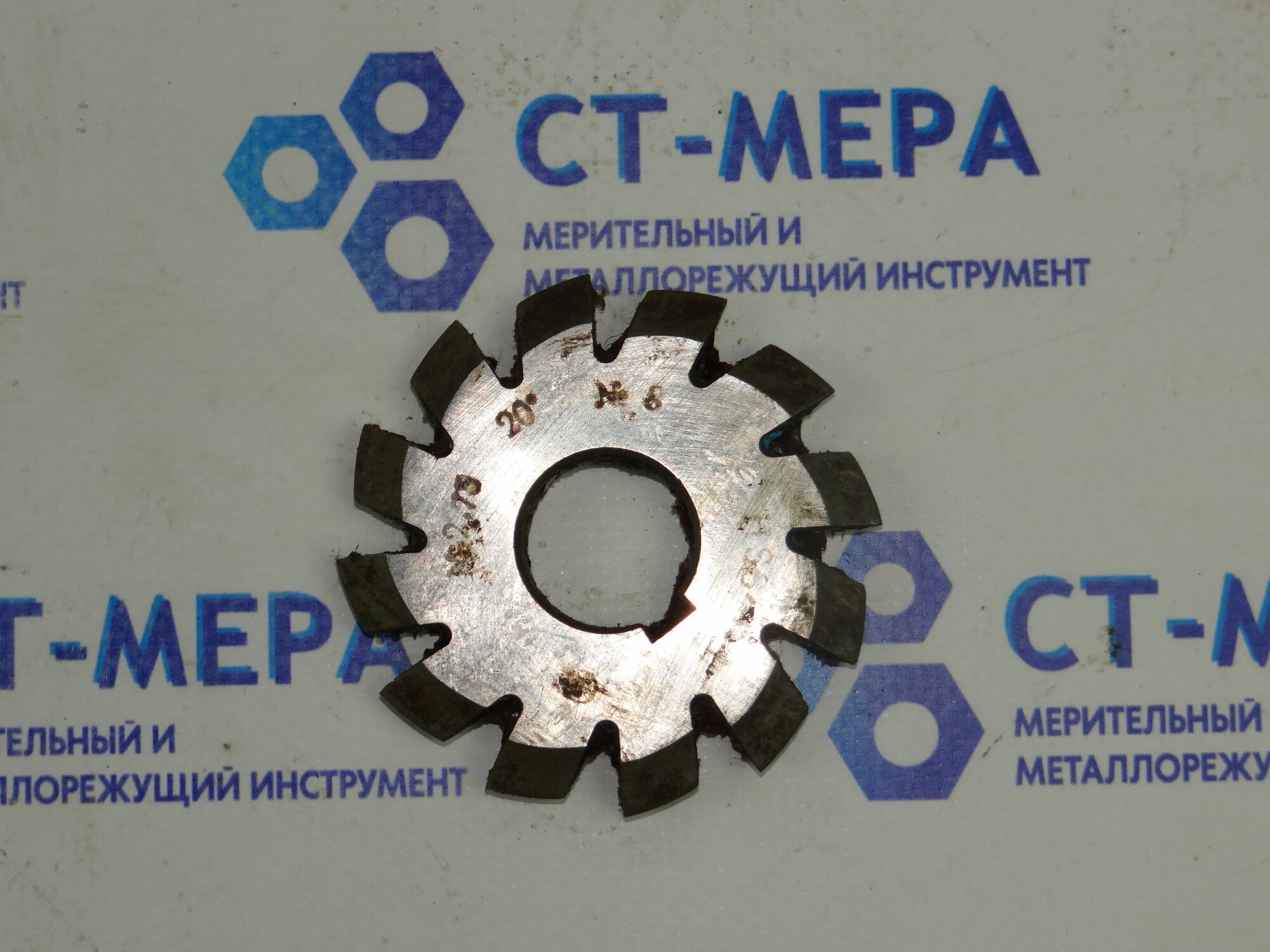 Фреза модульная М2.75 №8 (HSS) z 12