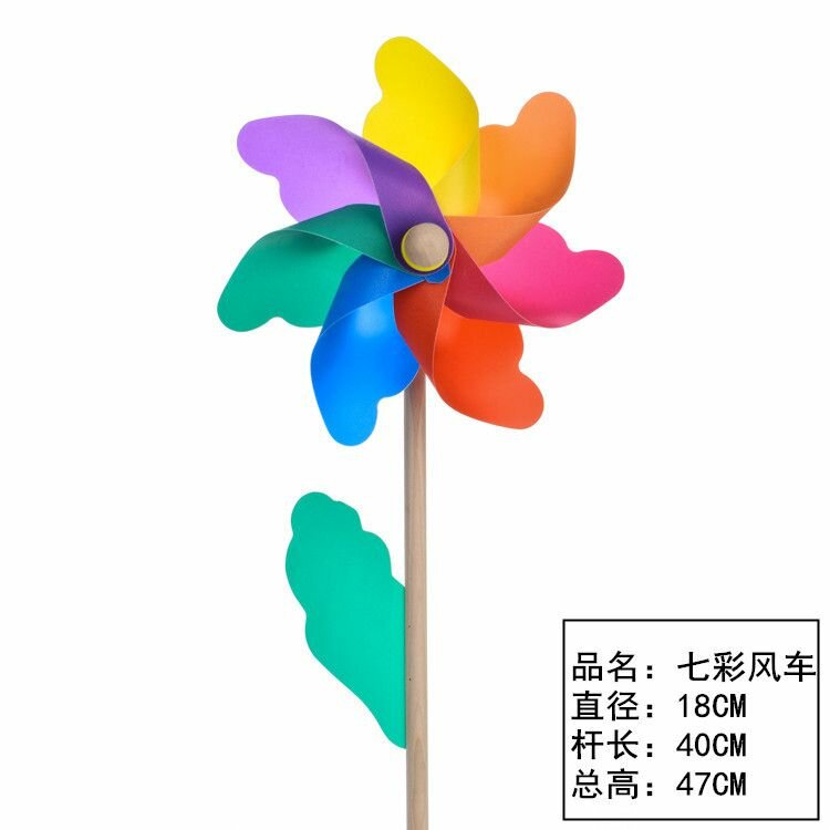 Детская ветряная мельница