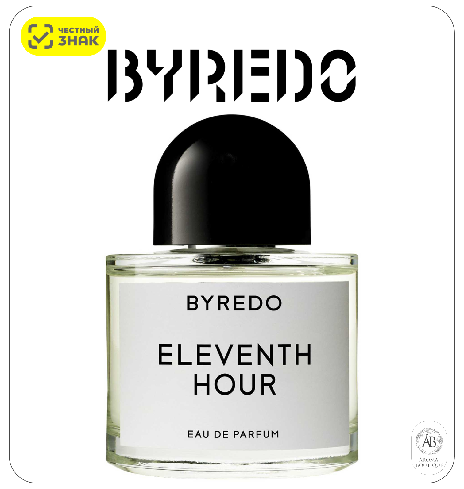 Парфюмерная вода Byredo "Eleventh Hour", Eau De Parfume, 50 мл