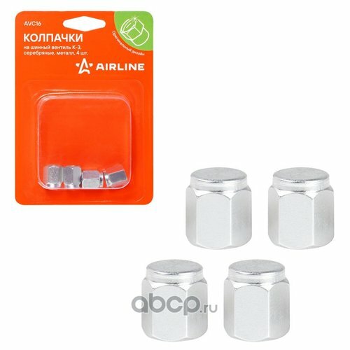 Колпачок золотника k-3 серебряный металл (4шт) (airline) Airline AVC16