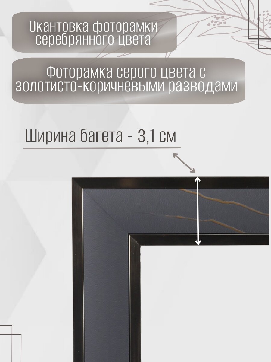 Фоторамка 10х15 Арт-НН — фото 1
