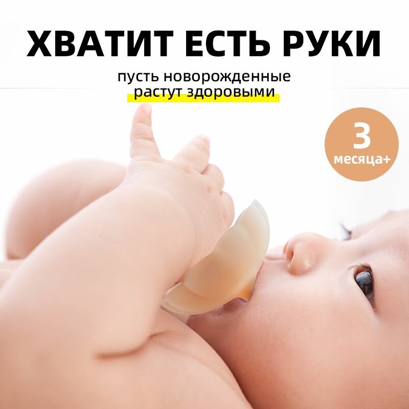 Погремушка-прорезыватель — фото 1