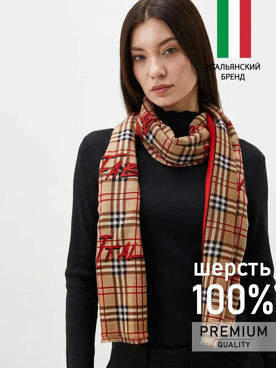 Шарф для женщин