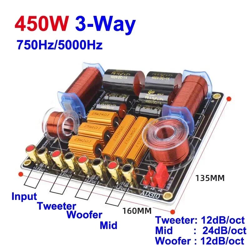 Профессиональный 3-полосный делитель частоты 450 Вт