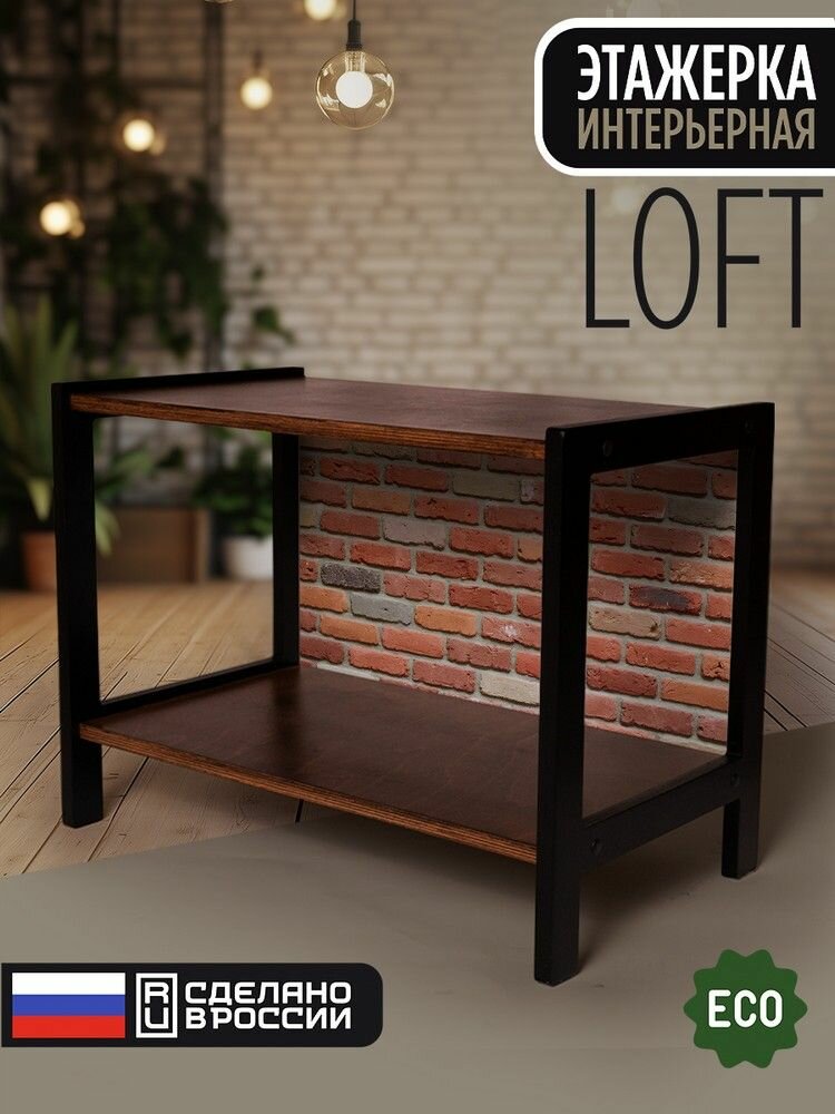 Тумба (этажерка, стеллаж, полка) с принтом "гранж лофт (кирпичная стена, кирпичи, минимализм) - 32504684"