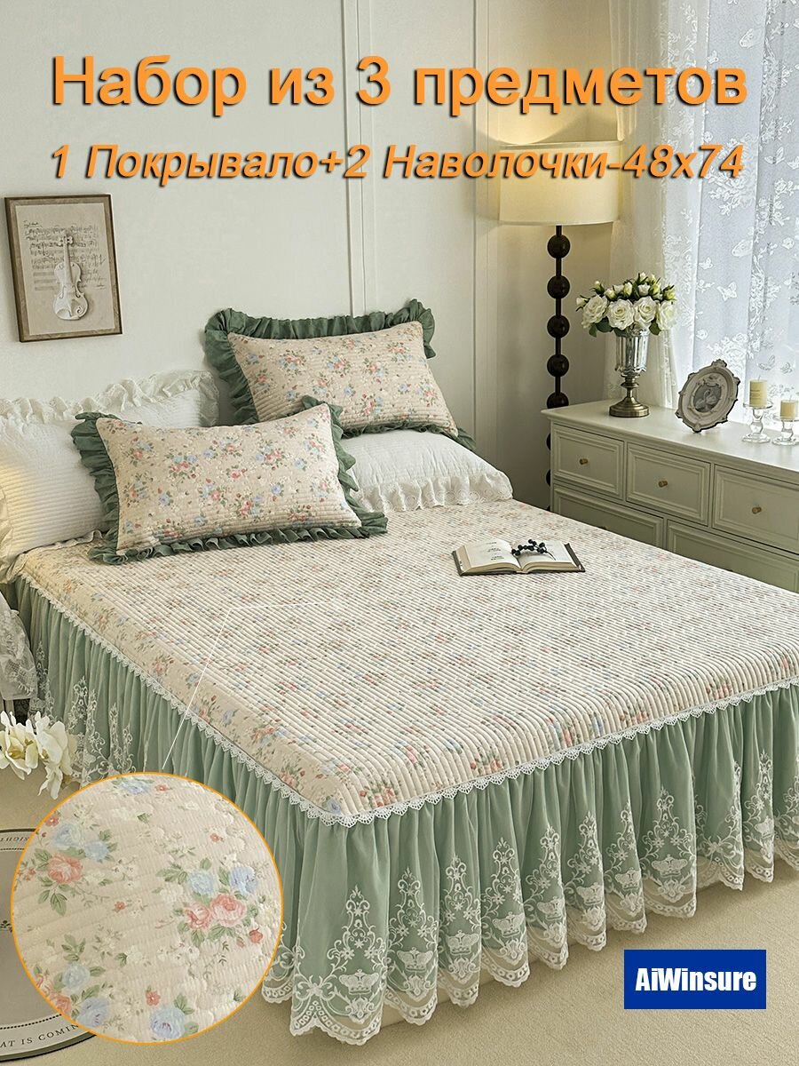 Покрывало с наволочками — фото 1