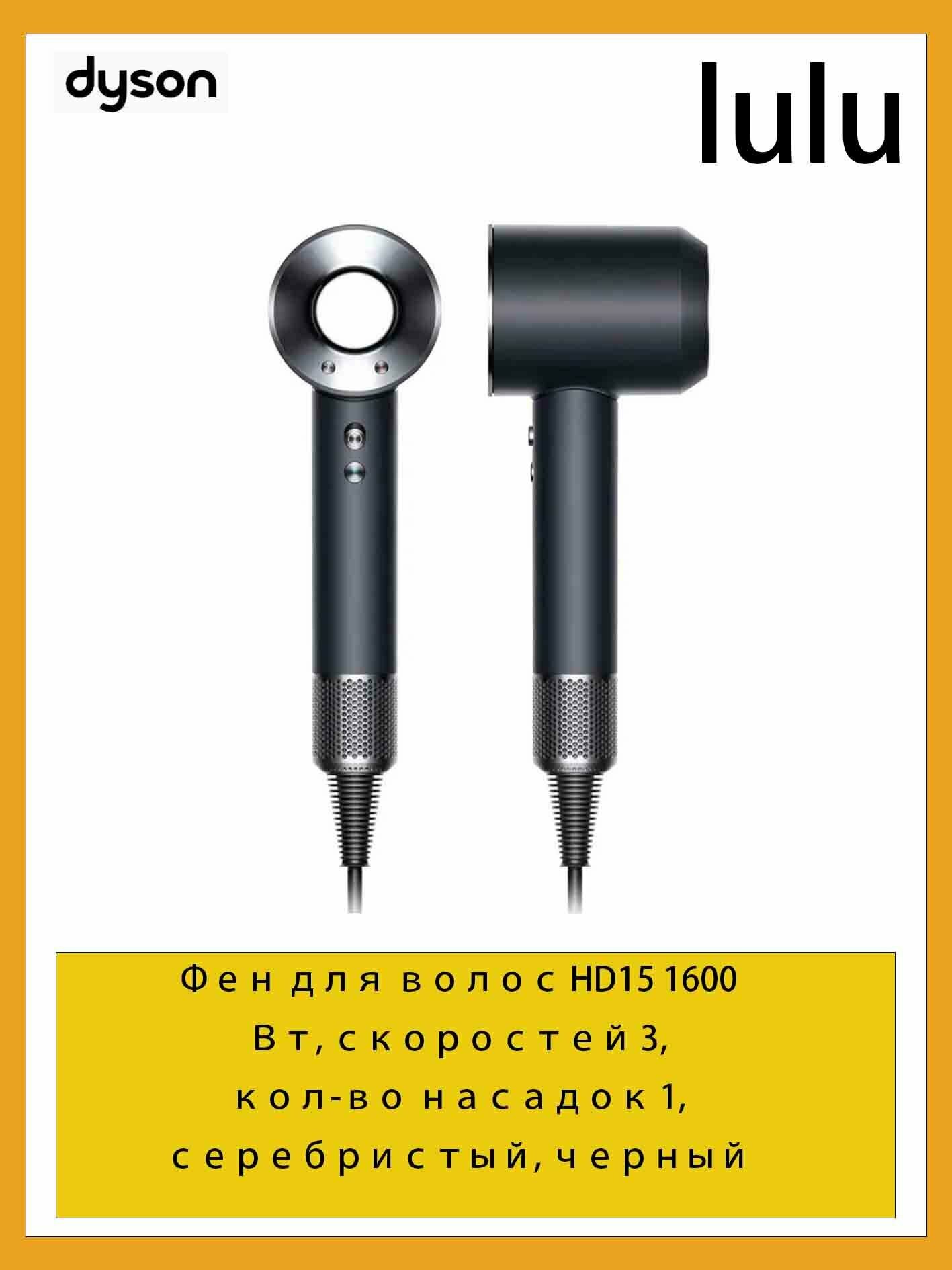 Фен для волос Sencicimen Hair Dryer HD15 Gray/Серый