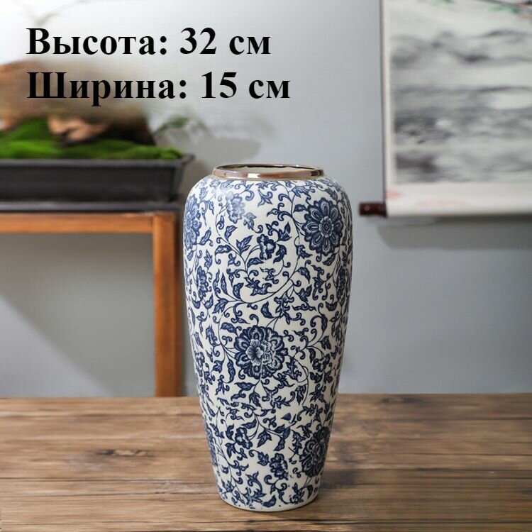Голубые и белые фарфоровые керамические вазы, цзиндэчжэньская керамическая посуда, украшения для дома