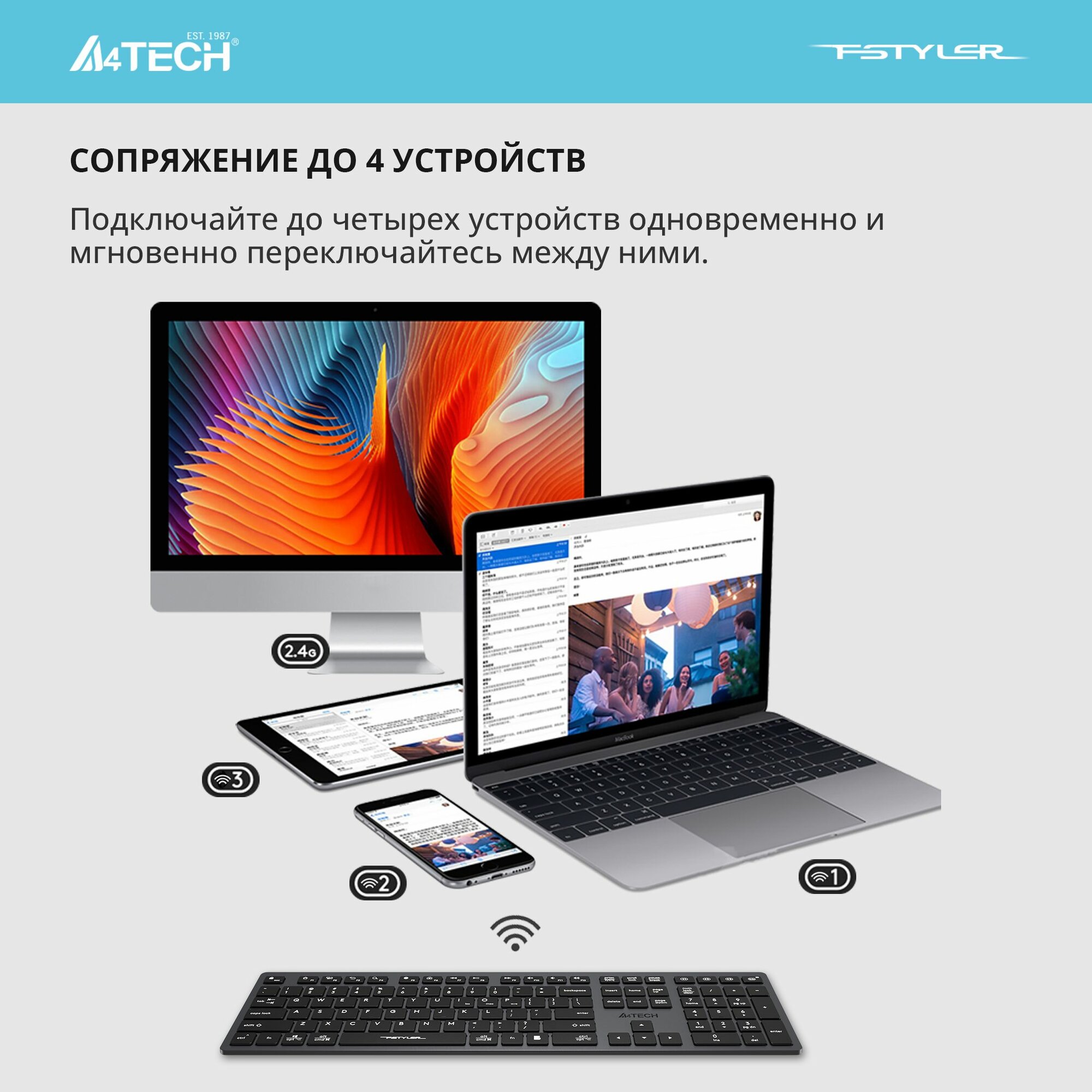 Клавиатура — фото 1