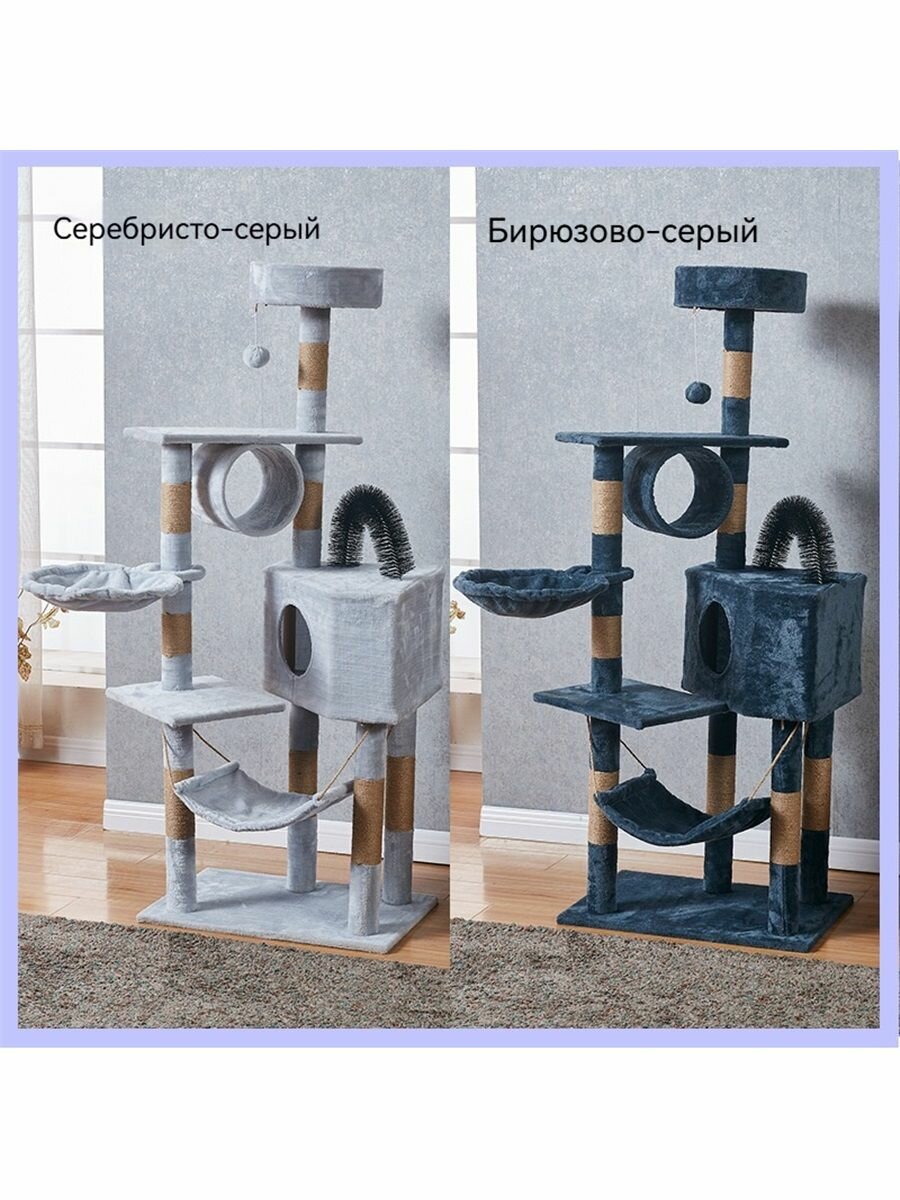 Когтеточка для кошек для многоэтажных домов. Домик для котенка. Детская площадка LIRA с шезлонгами и гамаками.