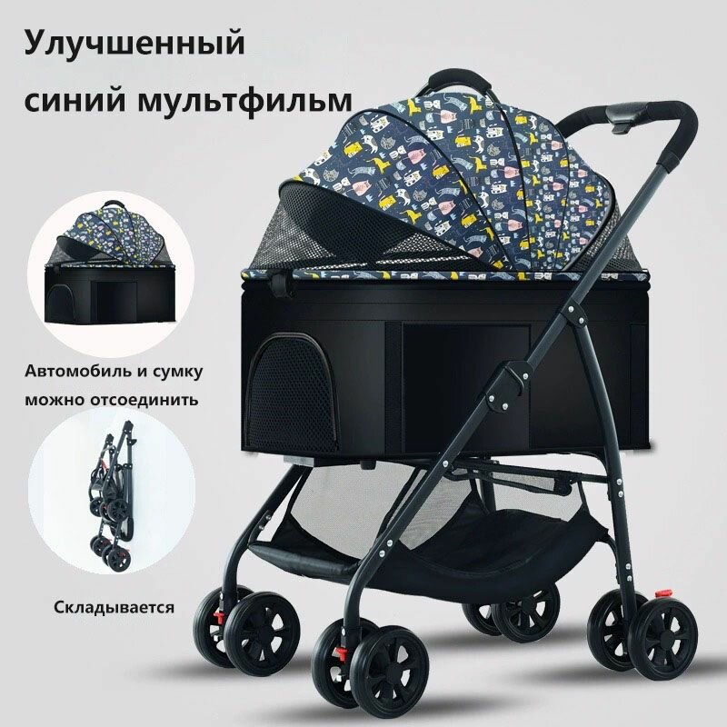 Переноска