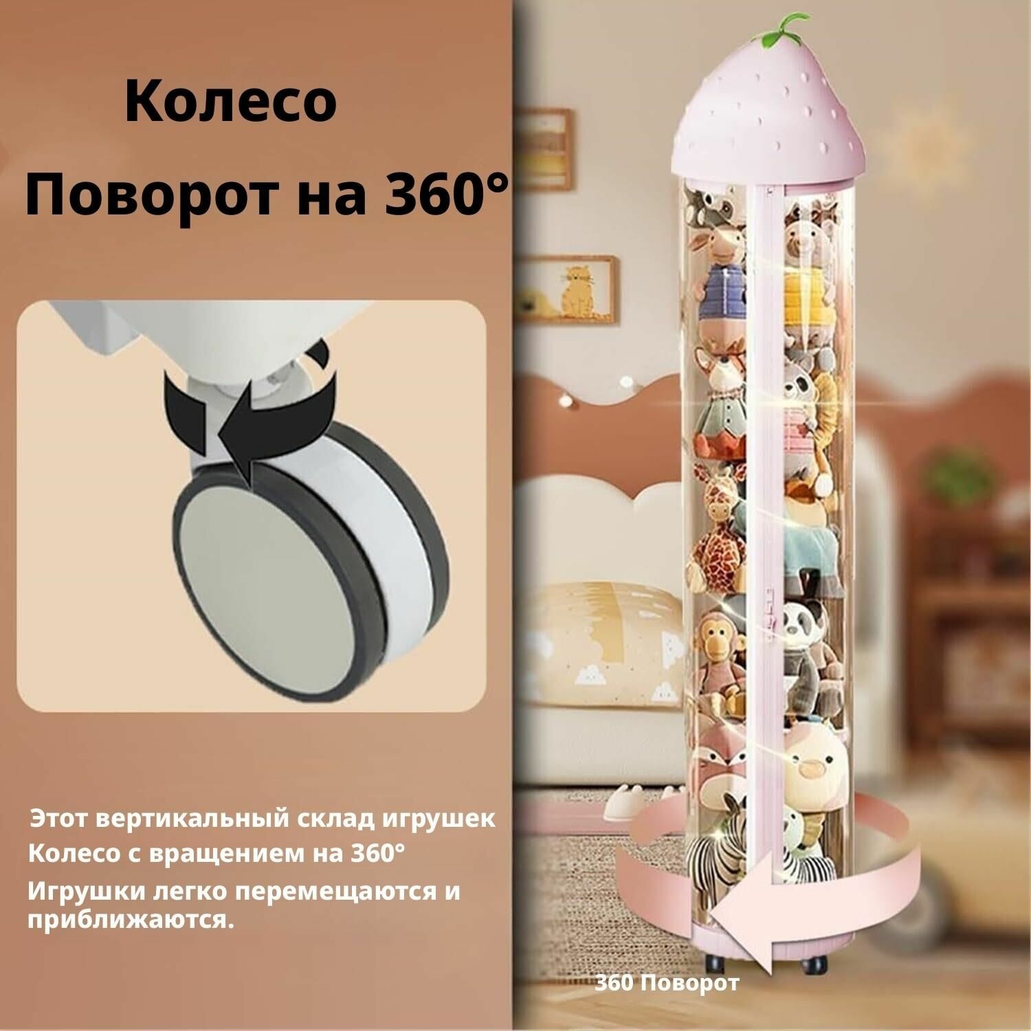 Ящик для хранения плюшевых игрушек с колесиками на 360 и светодиодной подсветкой, белый, 112 см