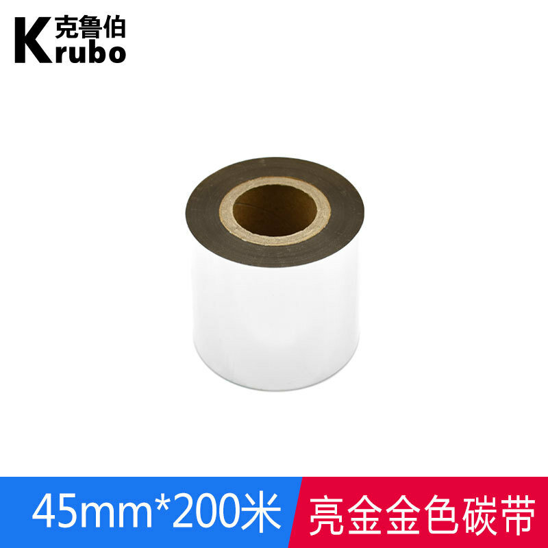 Лента для печати бронзирующей фольгой, матовая, черная, 45 мм x 200 м